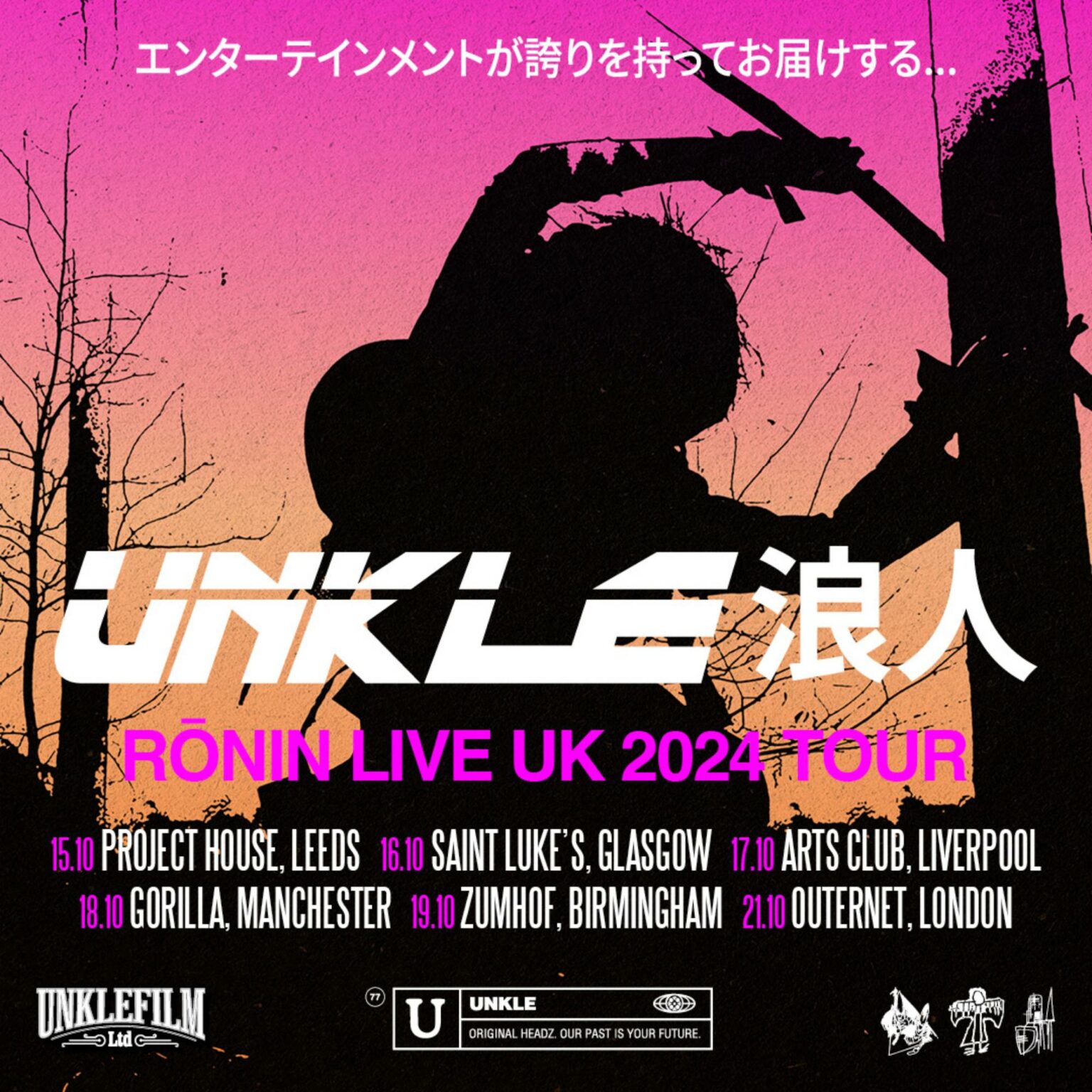 UNKLE is coming to Arts Club for Ronin UK tour - Explore Liverpool